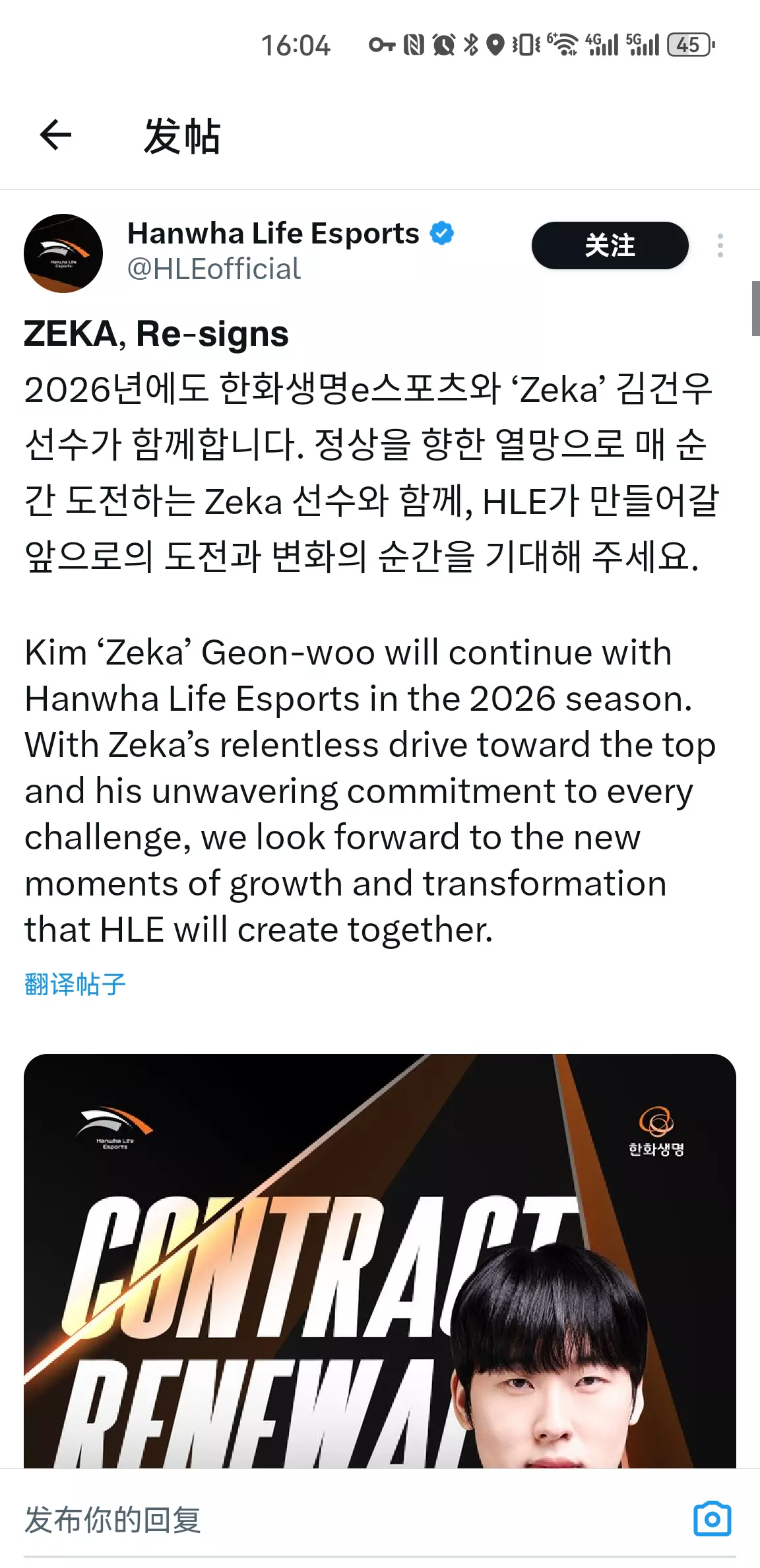 [外赛区赛事]hle zeka NGA玩家社区