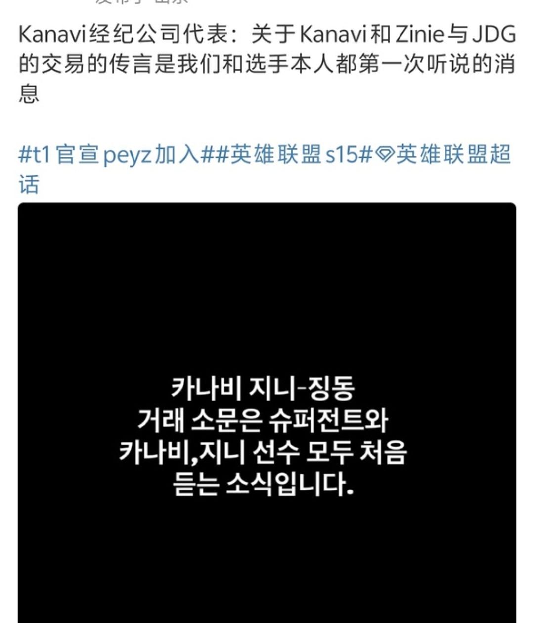 [本赛区赛事]kanavi：没跟jdg聊过 NGA玩家社区