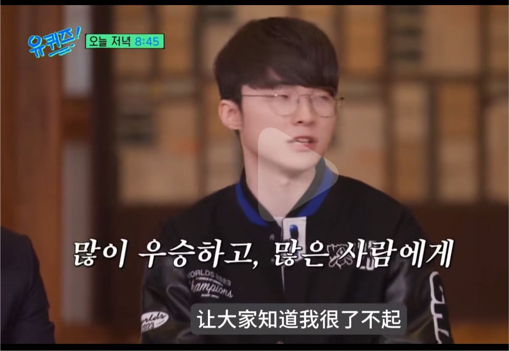 faker像赵构、T1管理层秦桧 、 gum zeus 岳飞 赵鼎 NGA玩家社区