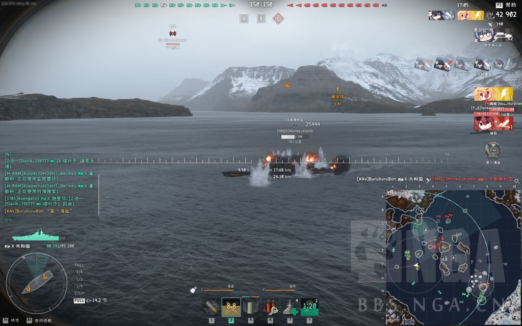 [Lesta服] [WG服] [界面/图标] 米塔字体(修复版) NGA玩家社区