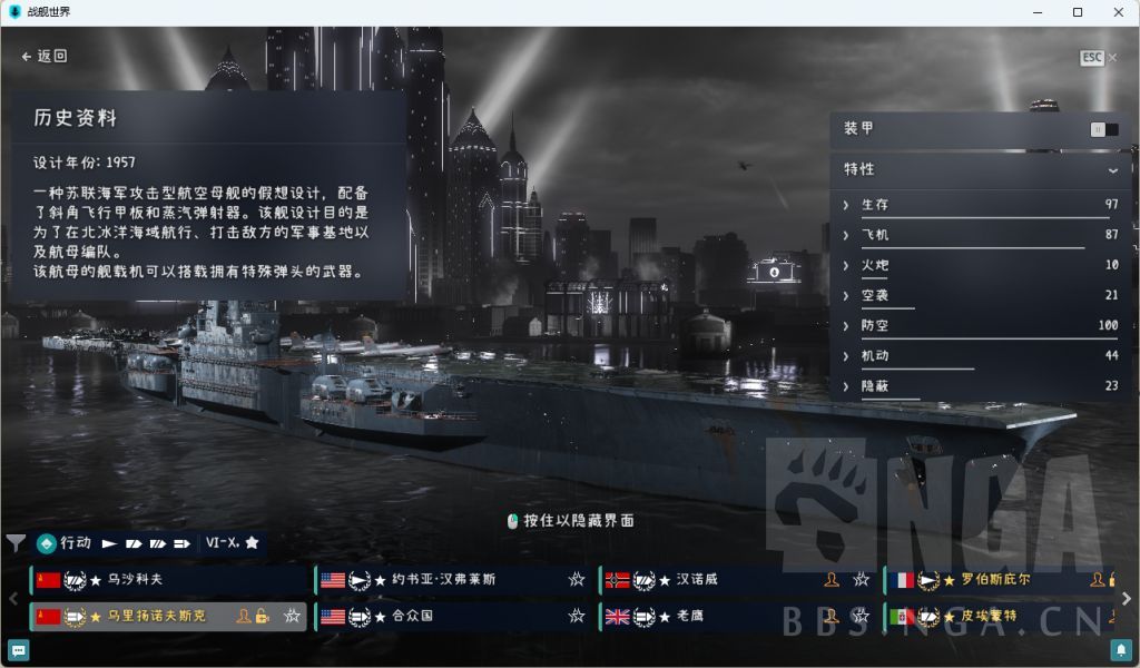 [Lesta服] [WG服] [界面/图标] 米塔字体(修复版) NGA玩家社区