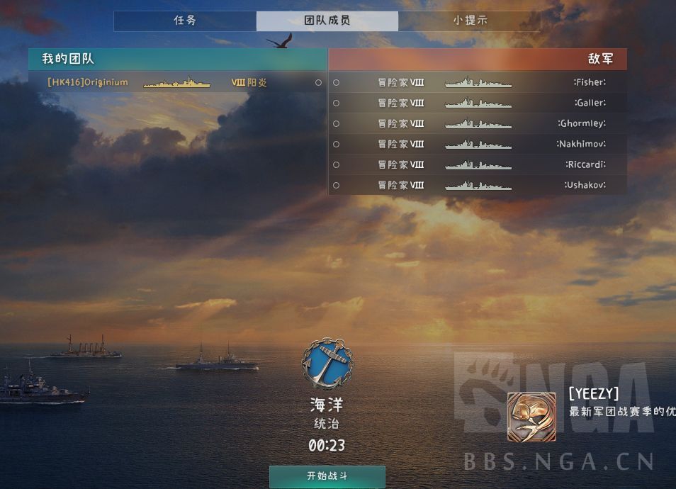 [Lesta服] [WG服] [界面/图标] 米塔字体(修复版) NGA玩家社区