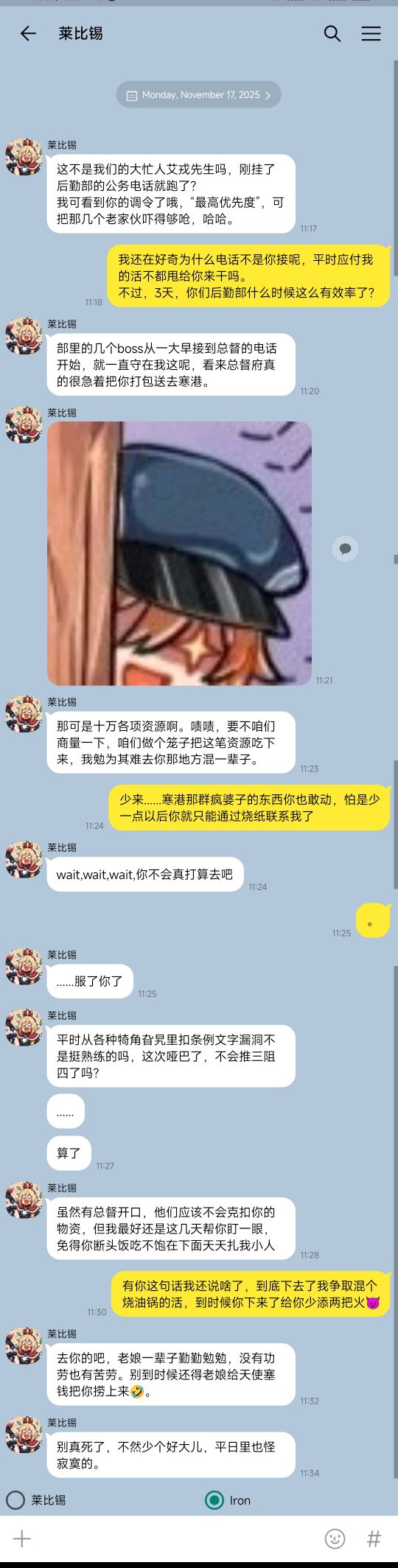 [安科/安价][舰娘][OOC][不定期更新]空降提督和寒港舰队(第一次安价圆满结束，感谢支持) NGA玩家社区