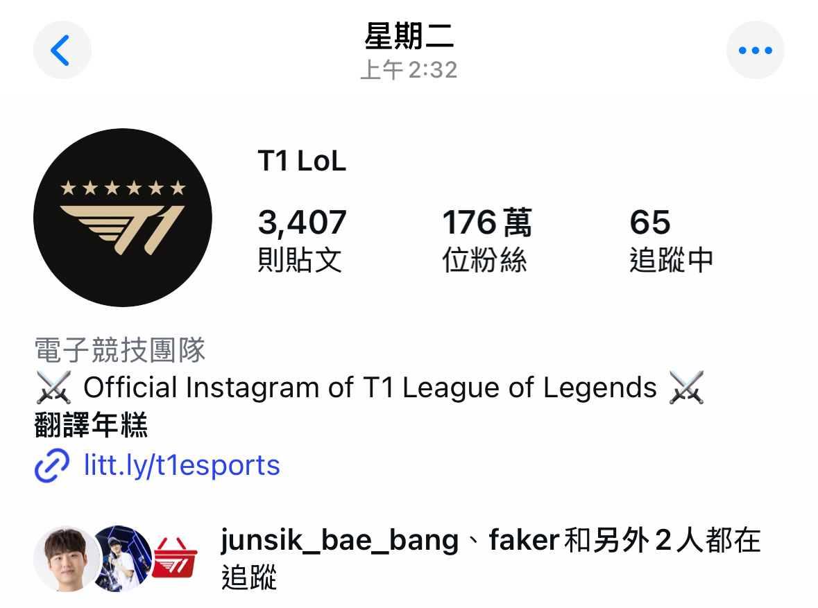 [场外杂谈]guma离开，lck是不是很高兴，去t1 faker化就要成功了 NGA玩家社区