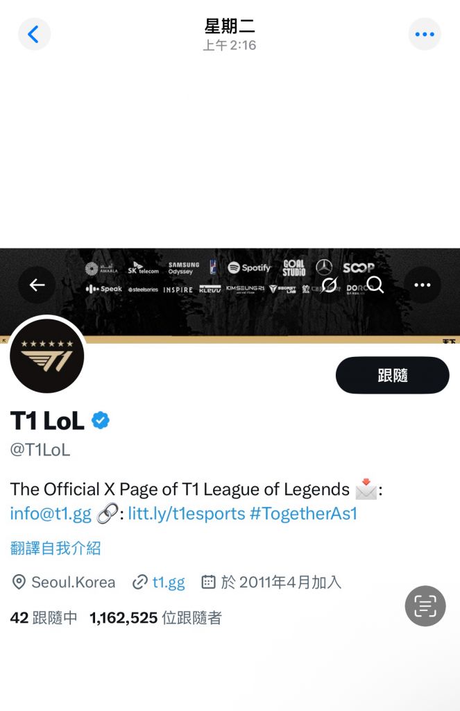 [场外杂谈]guma离开，lck是不是很高兴，去t1 faker化就要成功了 NGA玩家社区