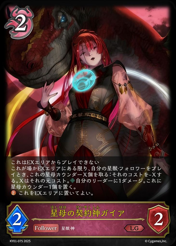 [SVE实体卡]影之诗diy--01 NGA玩家社区