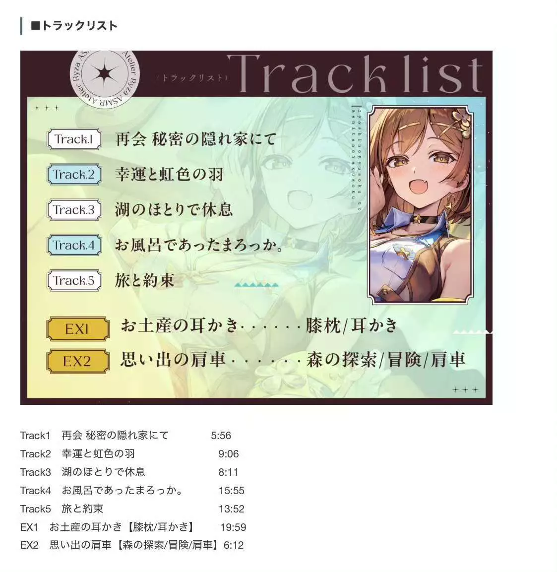 咋一看还以为是蹭莱莎热度的山寨ASMR NGA玩家社区