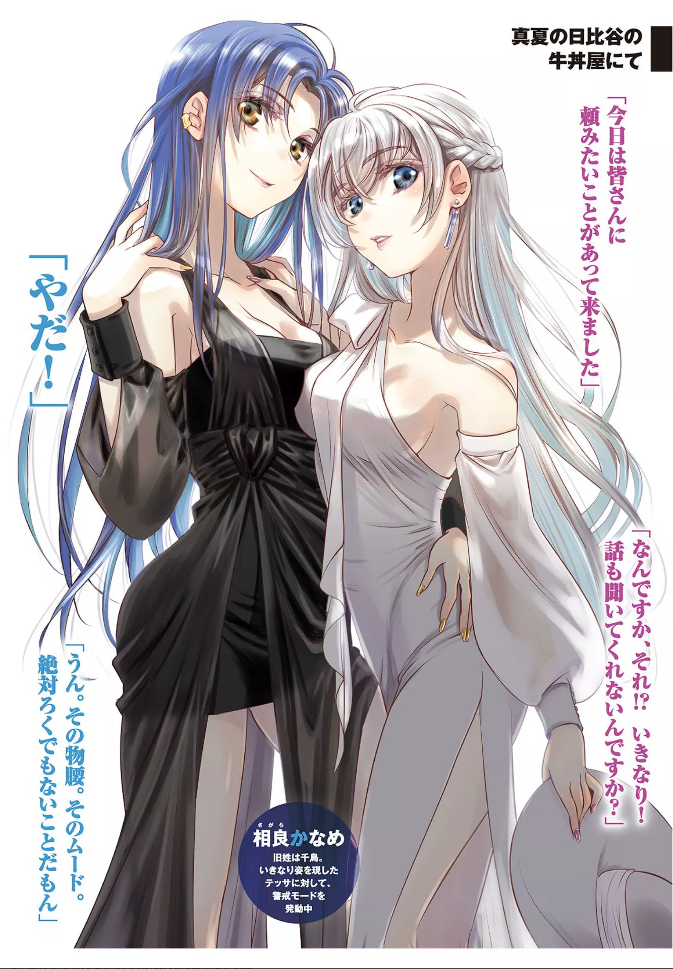 [全金family氵] 3卷今天发售了，作者大致交代了泰沙的感情现状 NGA玩家社区