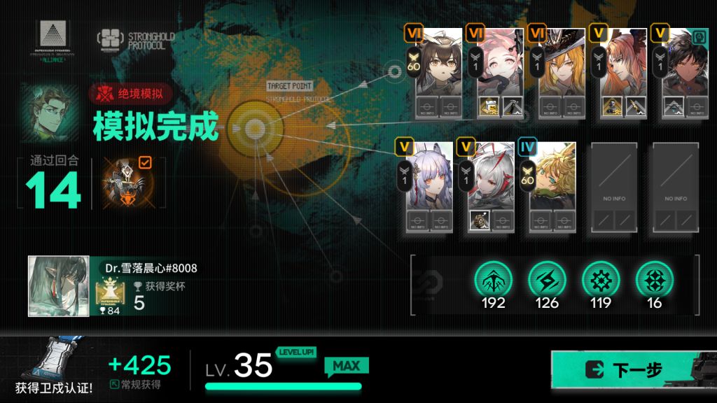 安姐带二技能被三人围观 NGA玩家社区