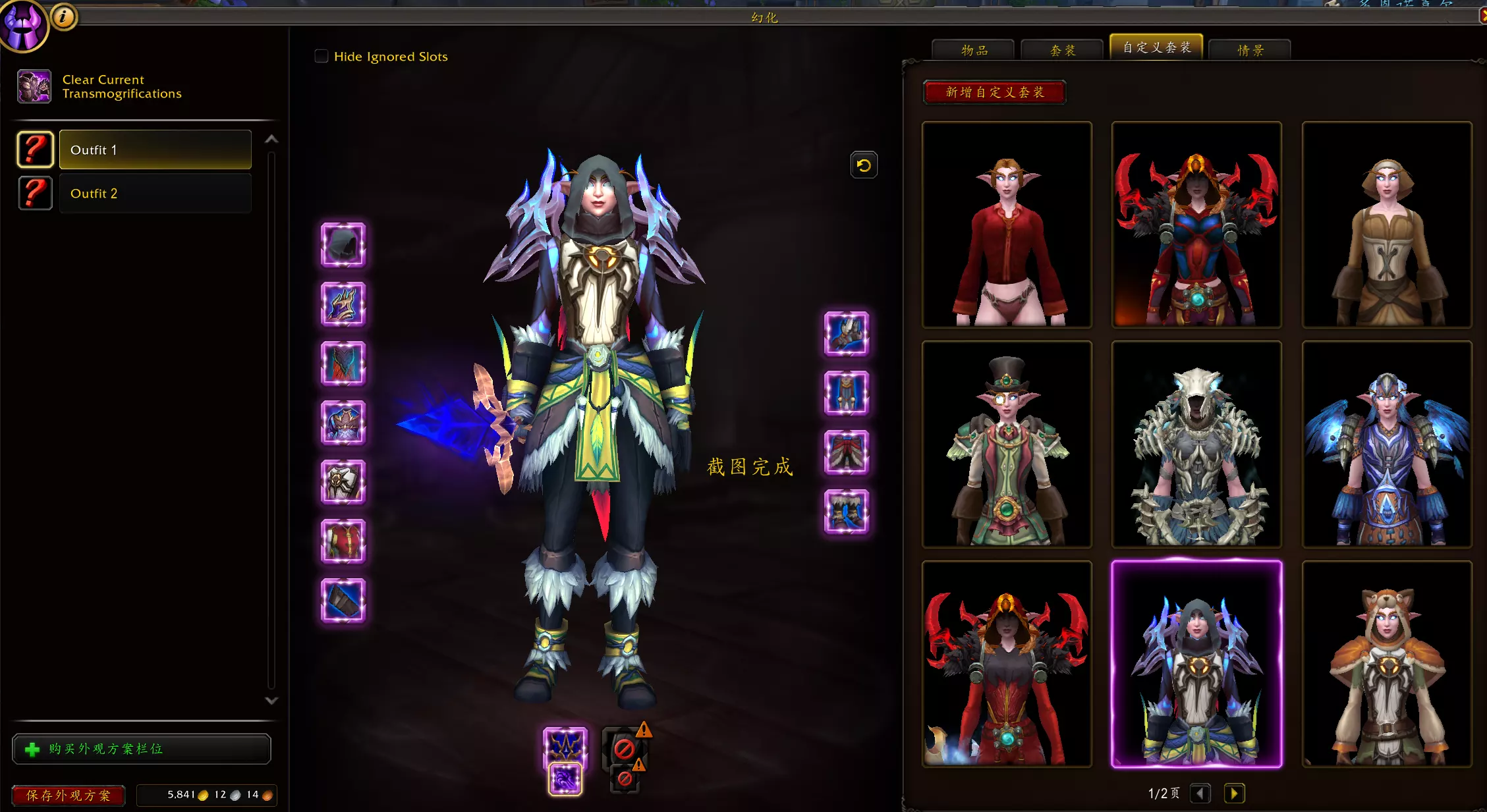 Beta 测试 - 幻化补充 - 更加简单的比较 178