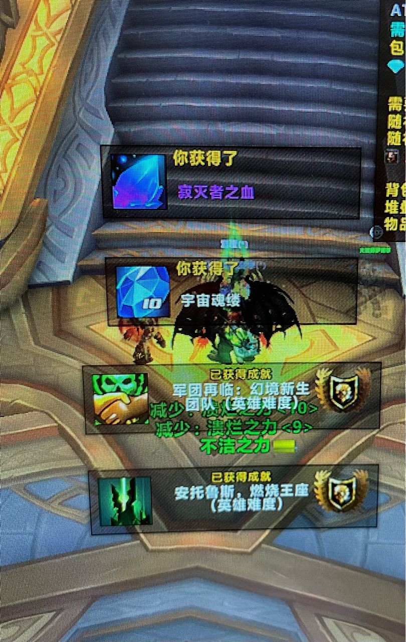 我宣布猎魂者是军团第一巴图鲁谁赞成谁反对？ NGA玩家社区