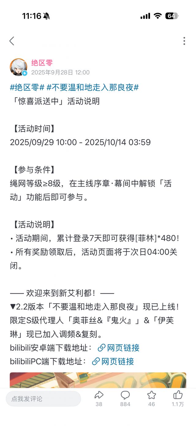 [破事氵]今年tga提名老米好像颗粒无收啊 NGA玩家社区