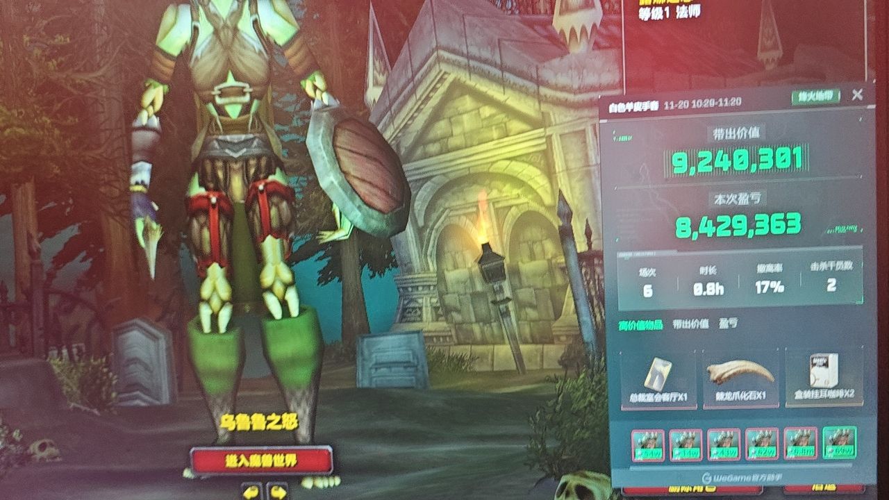 做完3x3号补偿局来了，太红了不敢玩了 NGA玩家社区