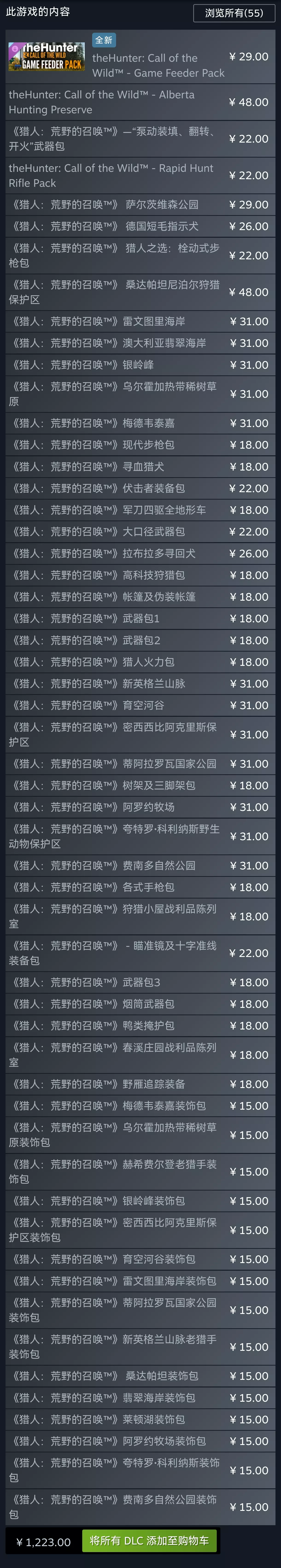 猎人：DLC的召唤 NGA玩家社区