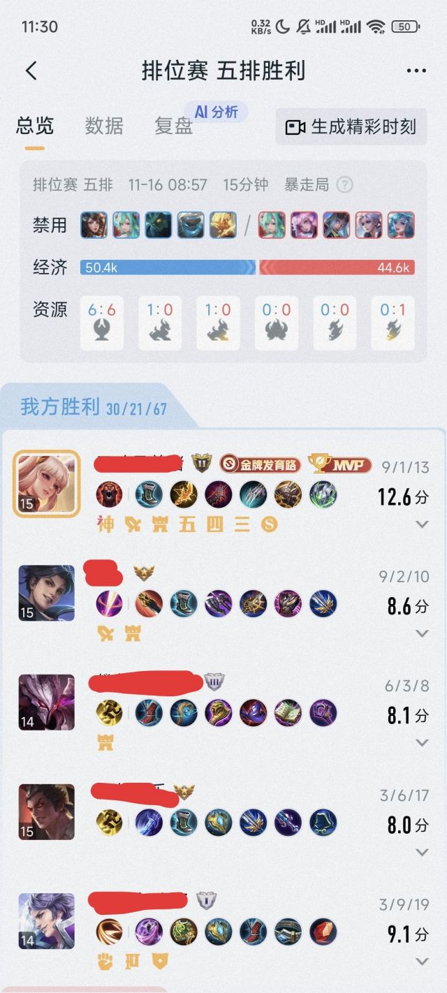 感觉公孙离出肉也挺强的 NGA玩家社区