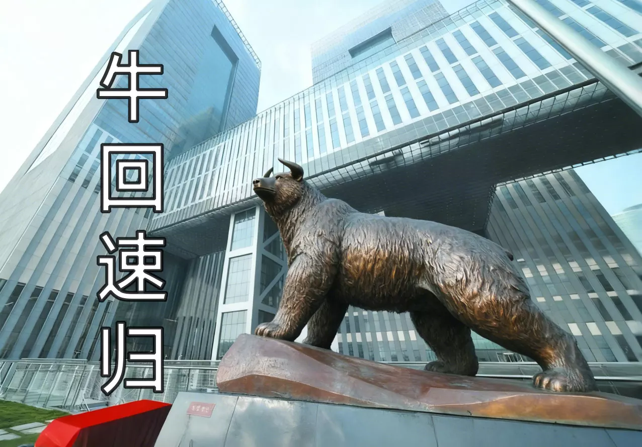 今天不会又4000+吧 NGA玩家社区