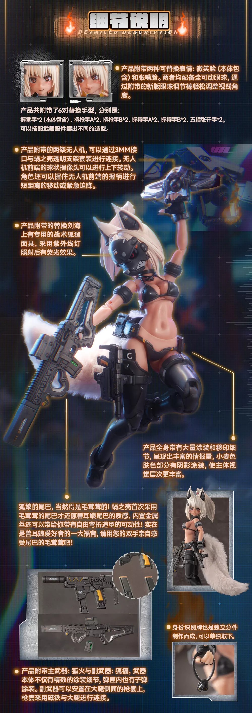 [新闻资讯] 蜗之壳 1/12 狐火战姬-穂乃火 泳装Ver. NGA玩家社区