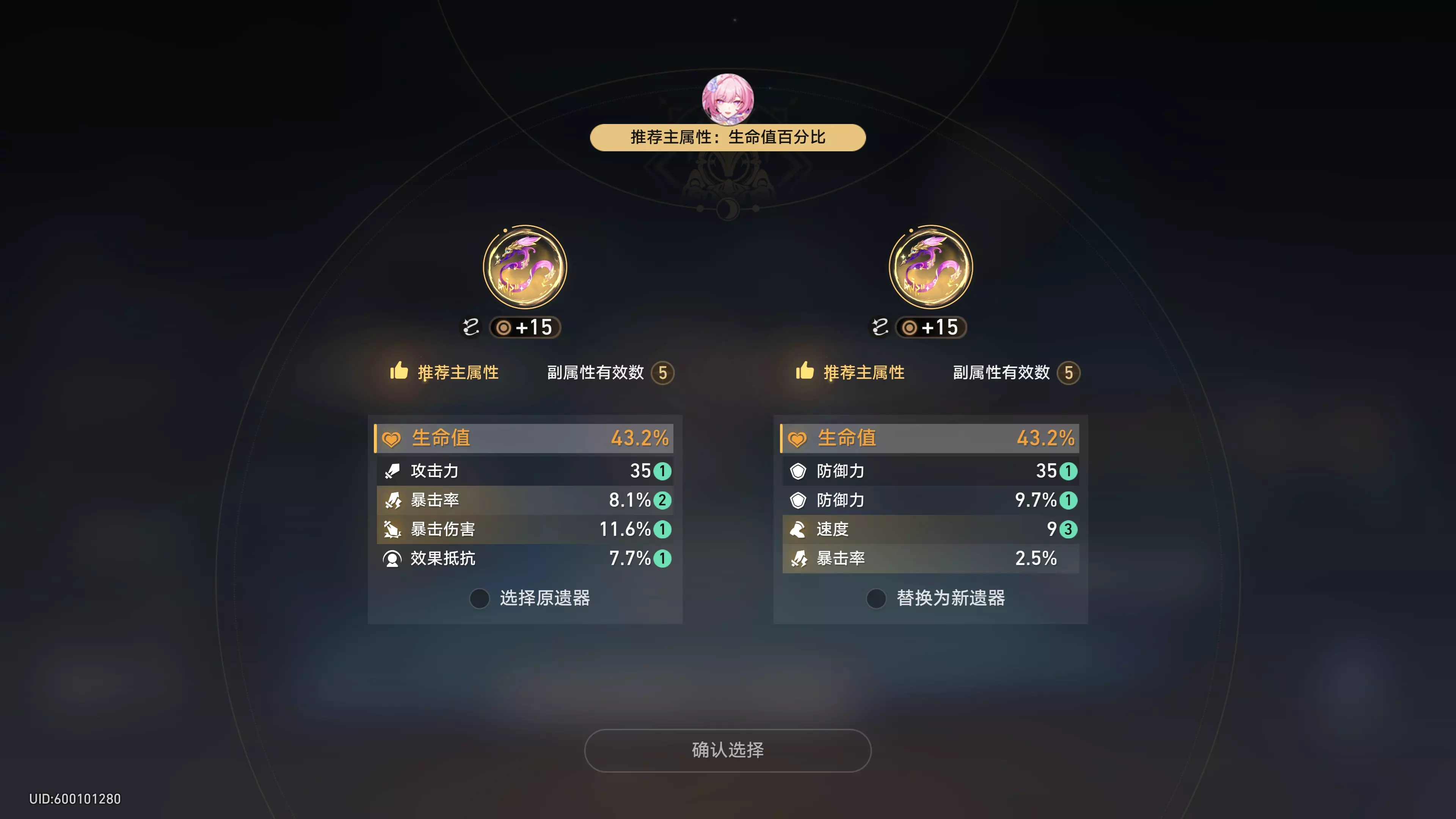 又来奢侈的烦恼了，昔涟多少速之后才优先双爆？ NGA玩家社区