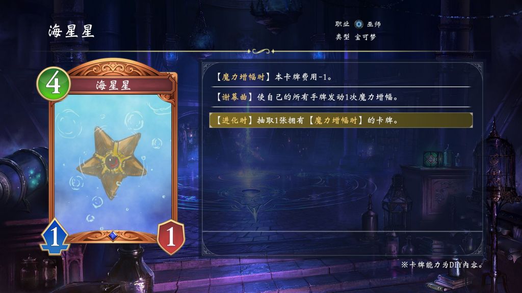 [DIY][za宝之诗]玳萝&海星星(法金铜) NGA玩家社区