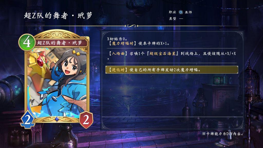 [DIY][za宝之诗]玳萝&海星星(法金铜) NGA玩家社区