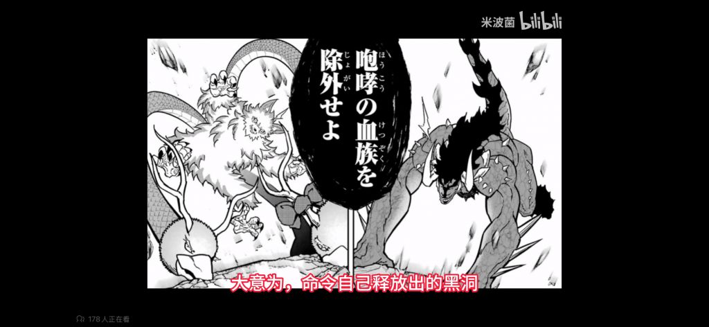 AOE还可以分敌我 178