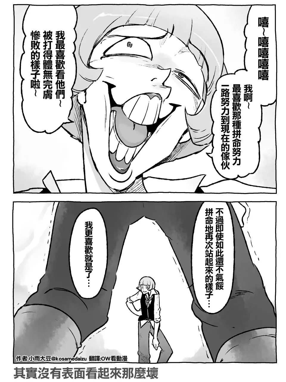 其实没有表面看起来那么坏 NGA玩家社区