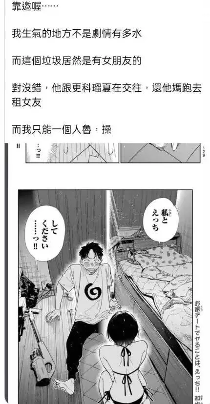 搞错，不是最新(搬shi失误了) NGA玩家社区