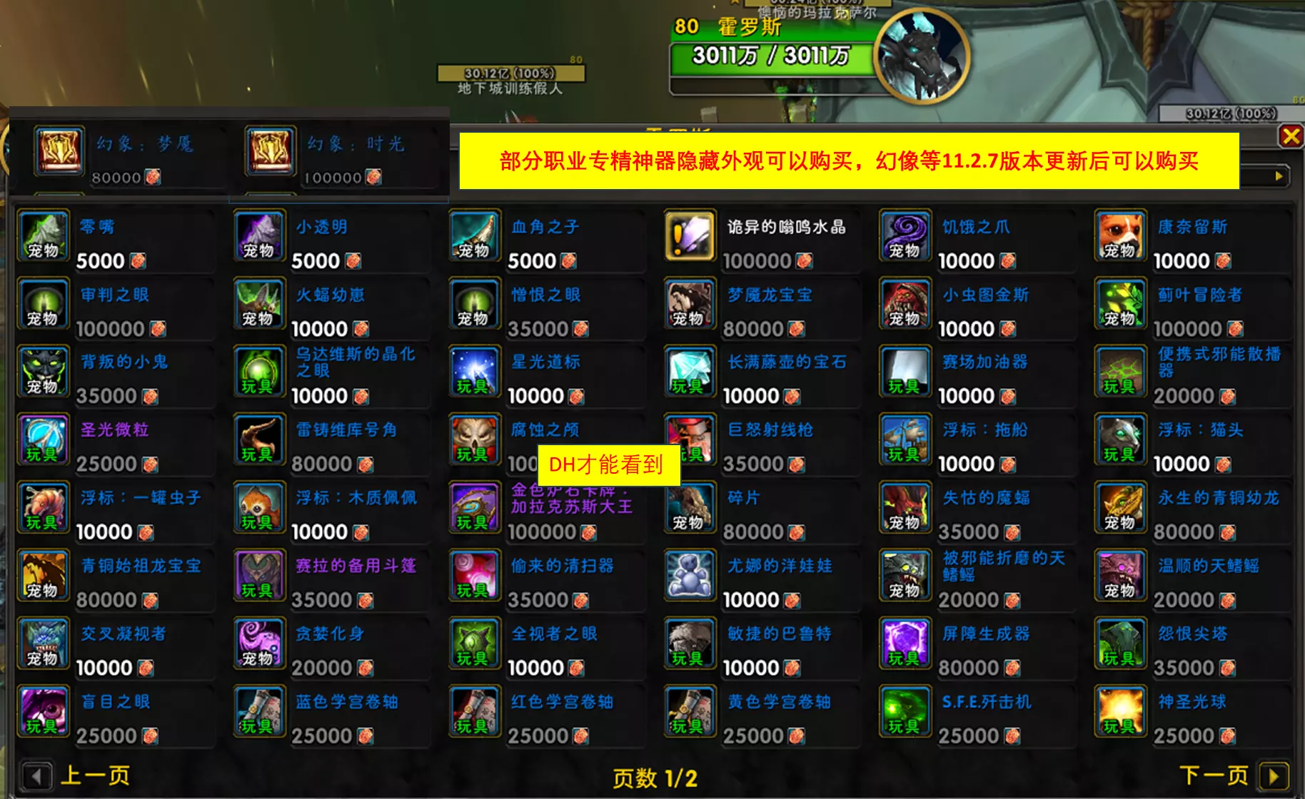 REMIX总结(P4-开放追赶之前) NGA玩家社区