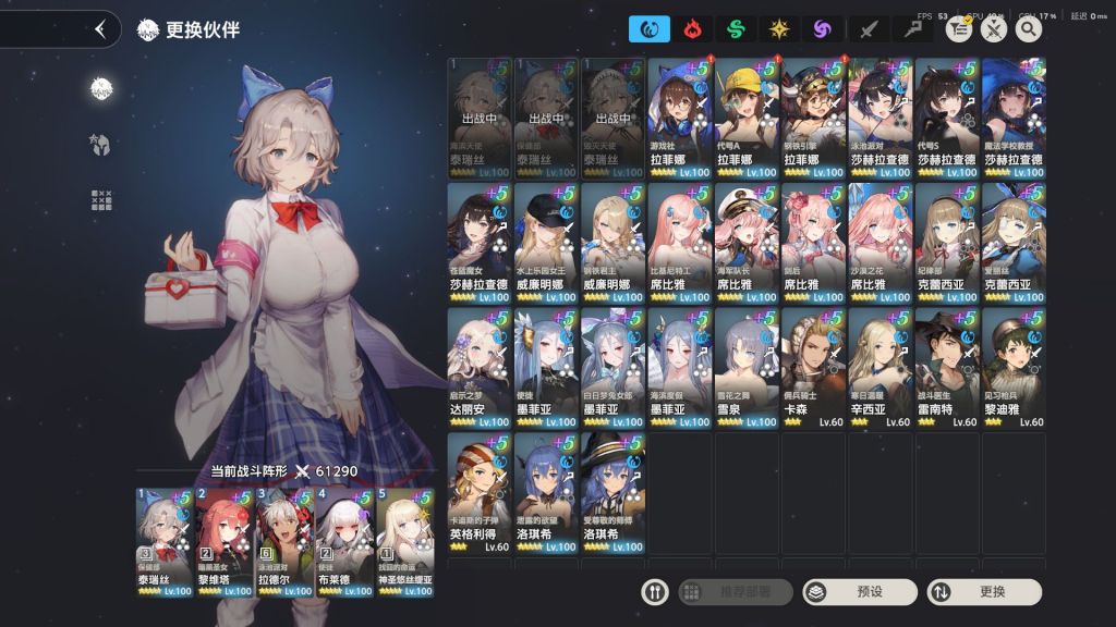 [公会招募]收藏99带三个初始号入坑萌新哥们提前找公会 NGA玩家社区