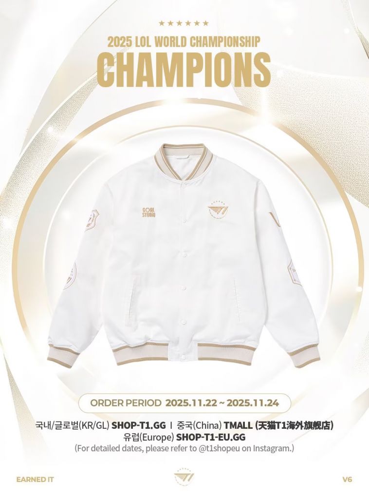 T1六星夹克 NGA玩家社区