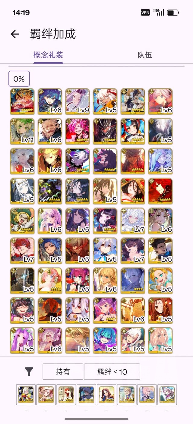 [提问求助]chaldea功能询问 NGA玩家社区