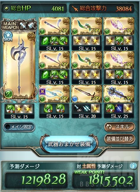 [95HELL] 中高配风老王2+1(vn斧思路，q风太阳) NGA玩家社区