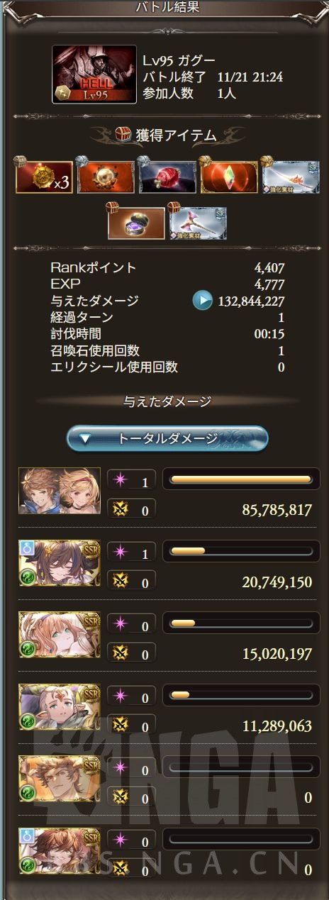 [95HELL] 中高配风老王2+1(vn斧思路，q风太阳) NGA玩家社区