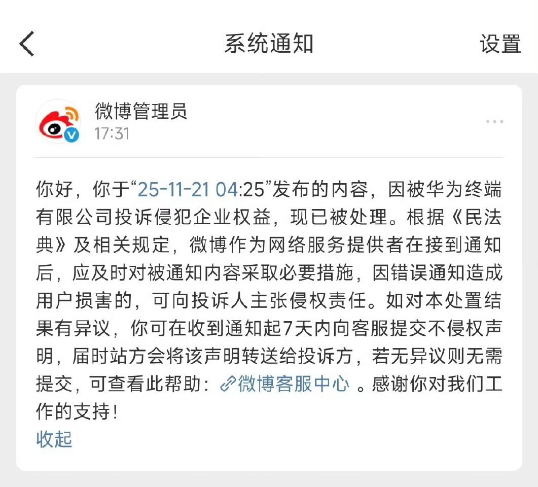 OTA新增一例 NGA玩家社区