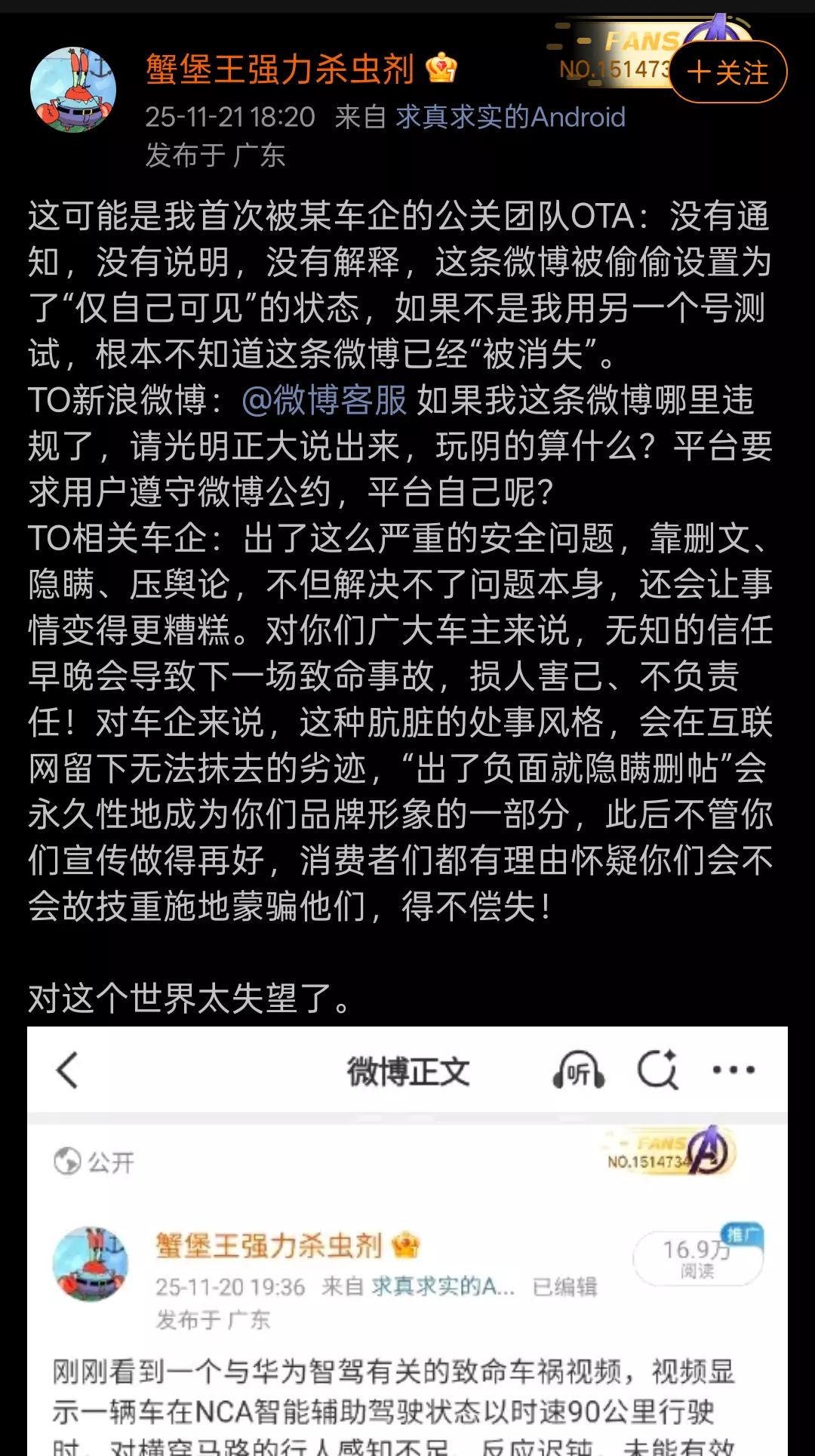 OTA新增一例 NGA玩家社区