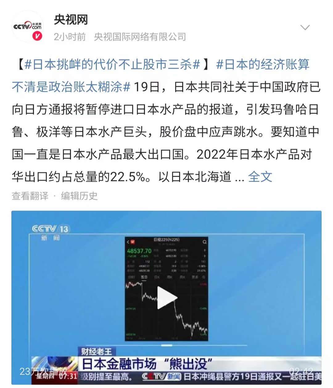 熟悉的3800回来了，感动人心 178