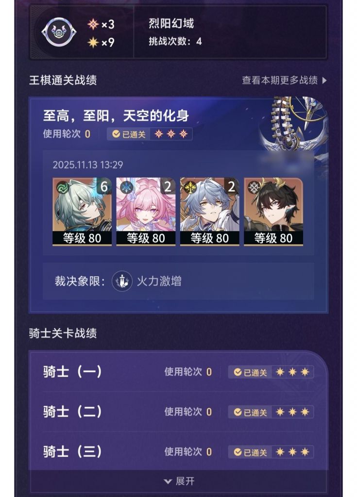 [氵]夏老师全程普攻0t王棋艾格勒 NGA玩家社区