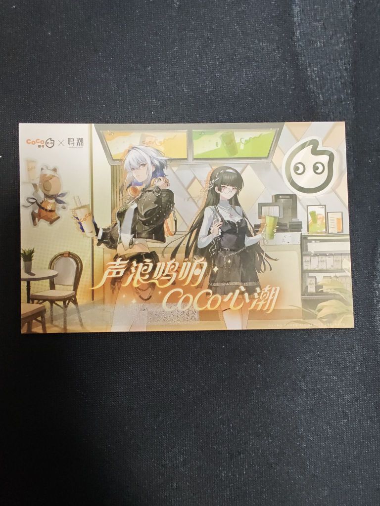 [Roll帖]roll个鸣潮跟coco的联动头像吧 NGA玩家社区