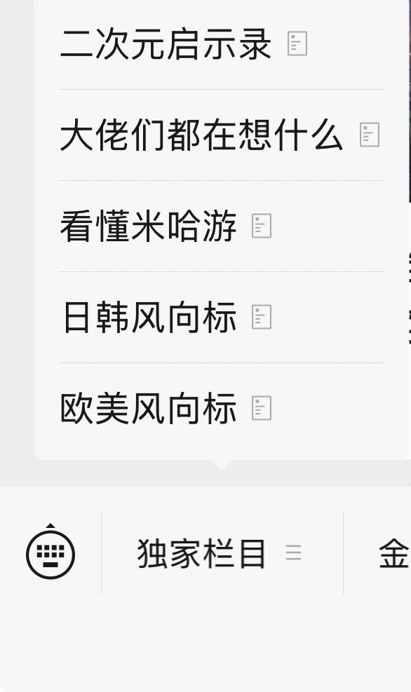 [米哈游] [新瓜] 游戏葡萄文章，蔡浩宇新作首曝幕后：首次复盘PJSH惨败？树海亿者等up否认文章真实性 NGA玩家社区