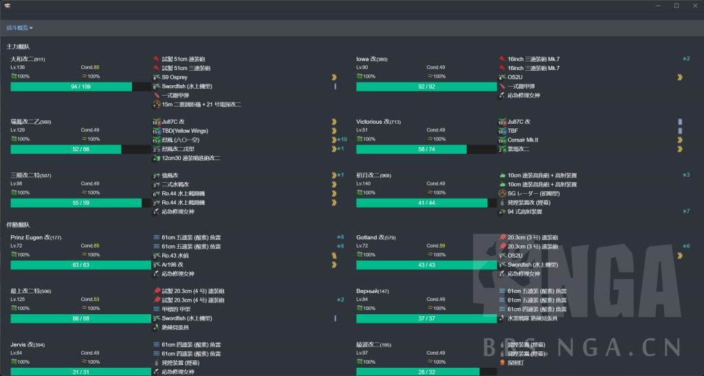 E2P3斩杀求问诊，已削甲 NGA玩家社区