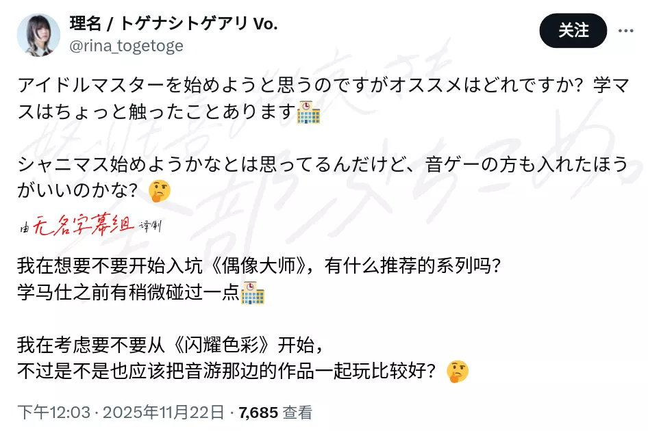 [GBC氵]准备入坑偶像大师说是 NGA玩家社区