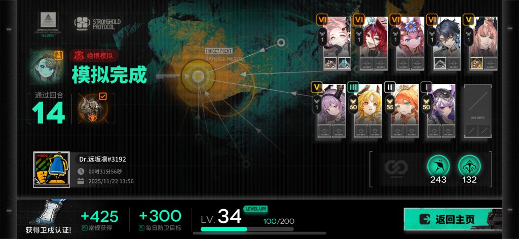 你们真得打得过绝境隐藏BOSS吗 NGA玩家社区