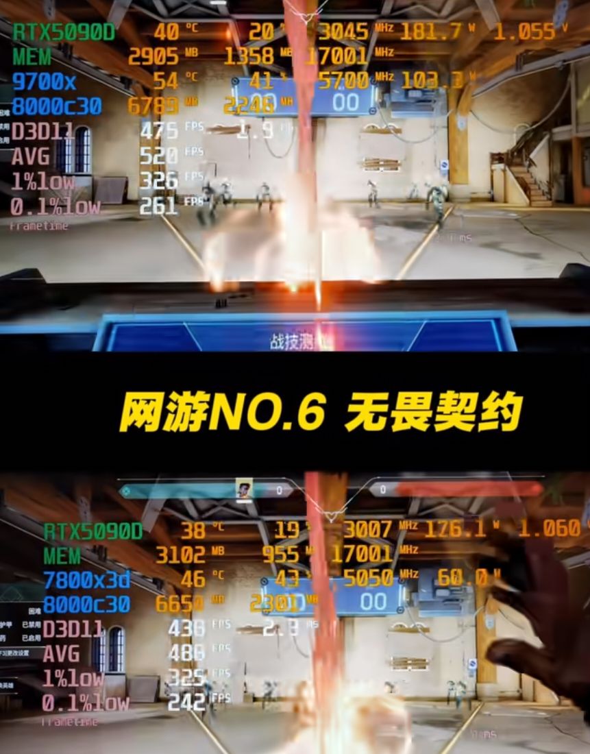 现在7800x3d和9700x差400块怎么选 178