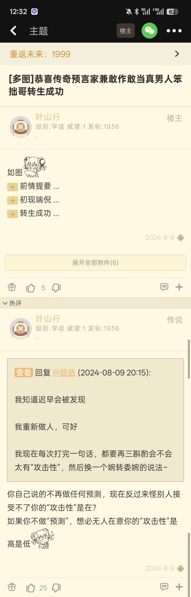 开服老登礼问：“箱中巡游”到底是啥 NGA玩家社区
