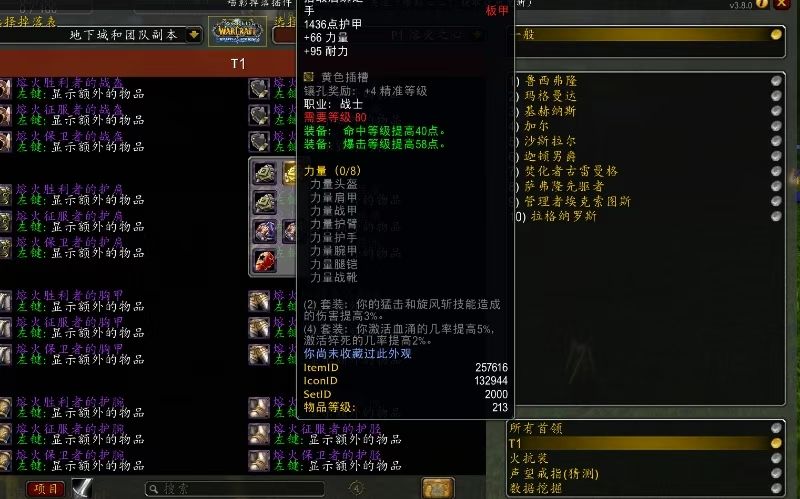 时光服掉落插件发布 NGA玩家社区