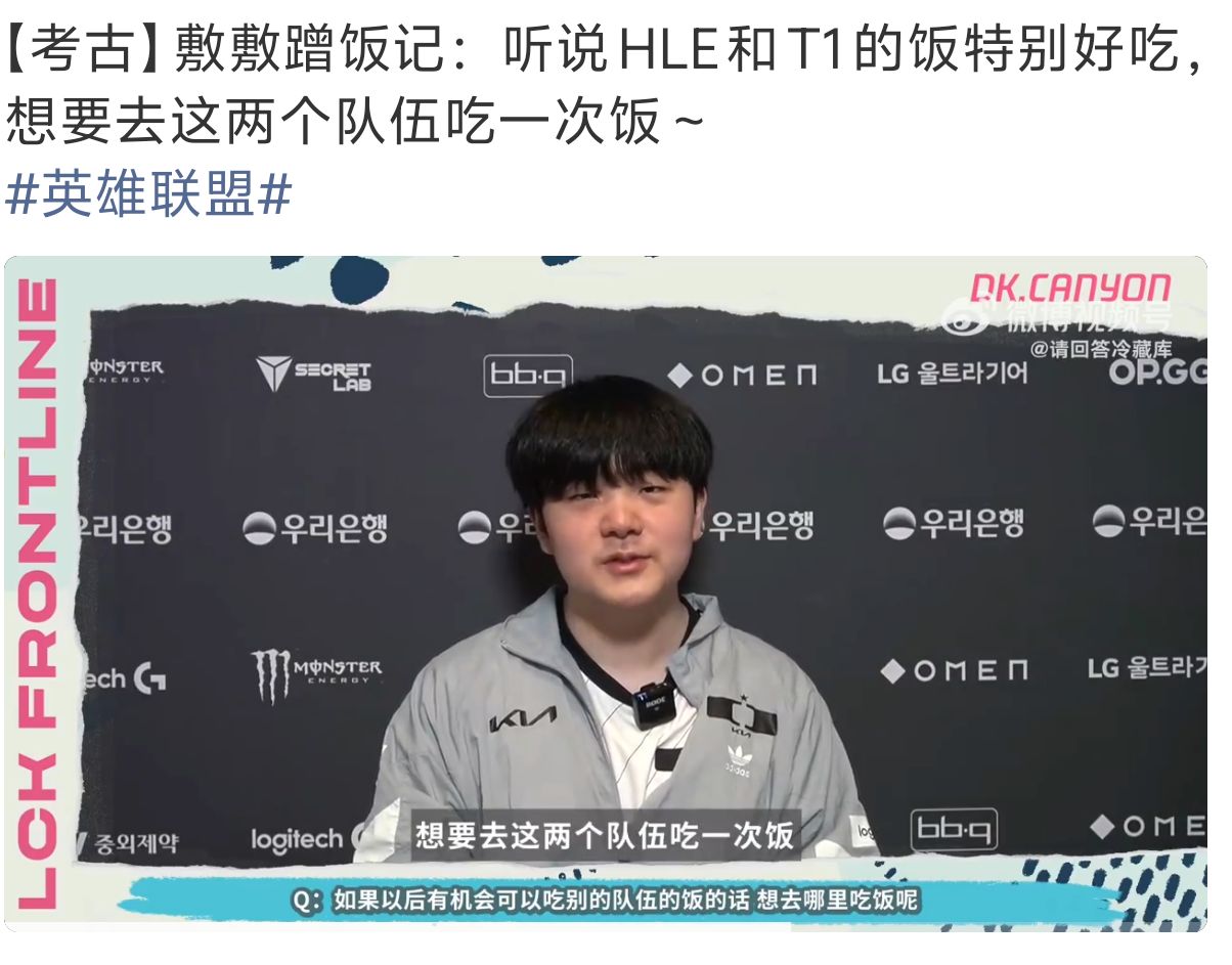 [外赛区赛事]怪不得顺敷一日游牧的时候去了趟hle吃饭 NGA玩家社区