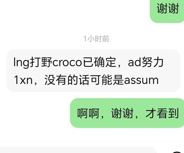 [本赛区赛事]croco重返lpl NGA玩家社区
