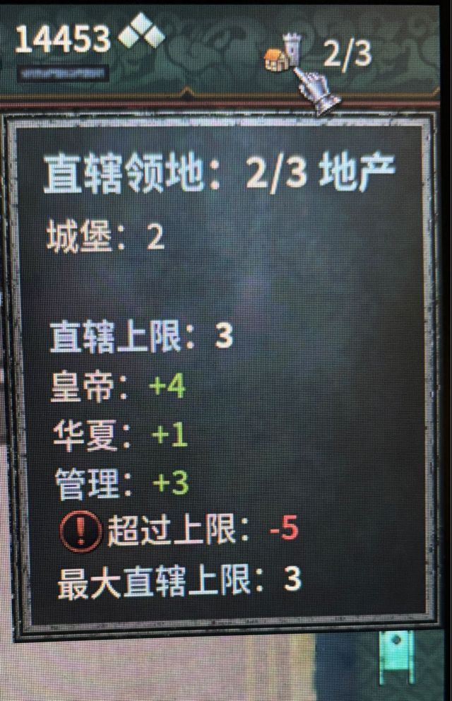 [ck3]求助 有没有高手懂这个debuff哪来的 NGA玩家社区