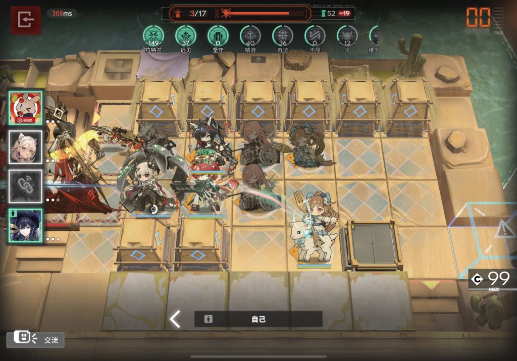 [卫戍协议求助]红温了，有人能告诉我这是bug还是boss机制吗？ NGA玩家社区