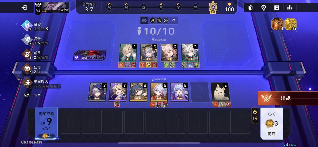 终于养出满级狼了 NGA玩家社区